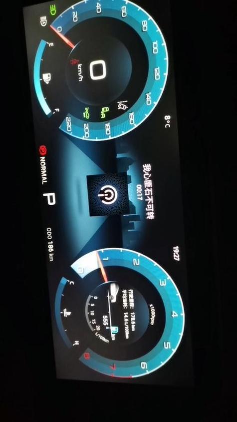 捷途x70s仪表盘指示灯图解图标