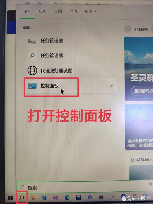 键盘usb无法识别图标
