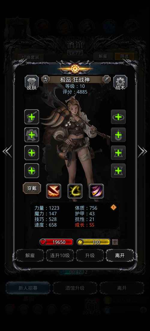 地下城堡2内购破解版图标