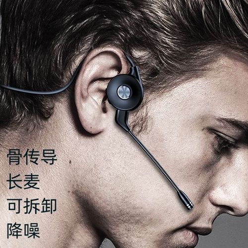 蓝牙耳机没有立体声怎么办图标
