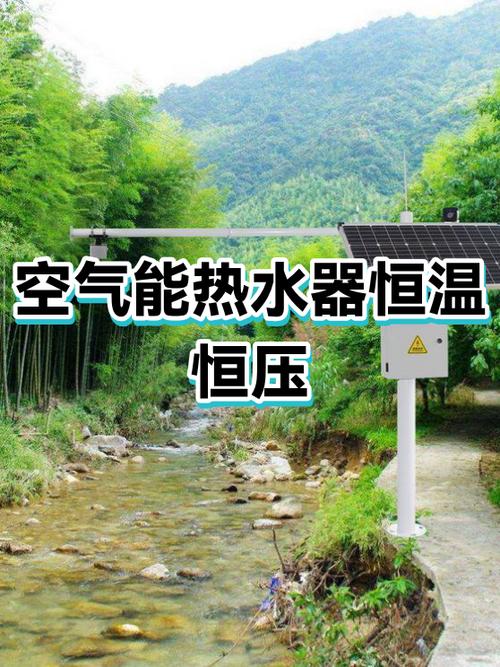 美科空气能升温慢是怎么回事儿图标