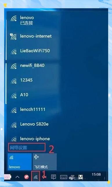 路由器怎么连接无线网wifi截图