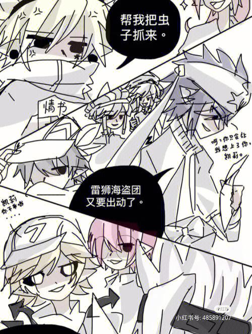 绝世唐门漫画凯漫画图标