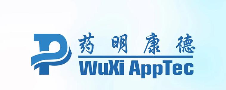 上海医药和药明康德哪个好图标