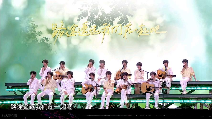 TF家族2026族综图标