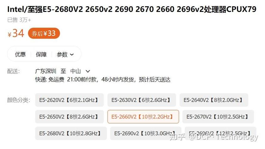 咸鱼有电脑客户端吗图标
