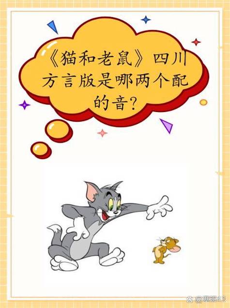耗子修改官网