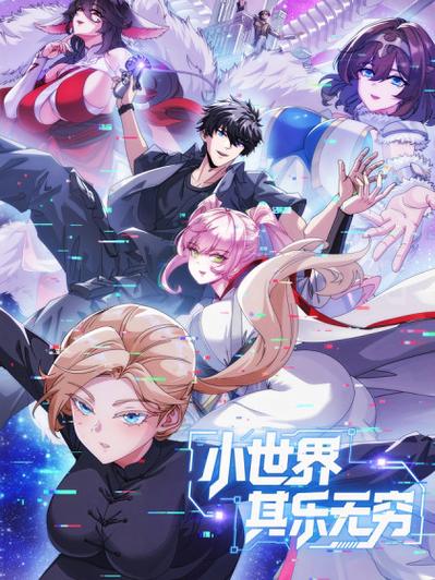 动漫腾讯漫画官网网站首页图标