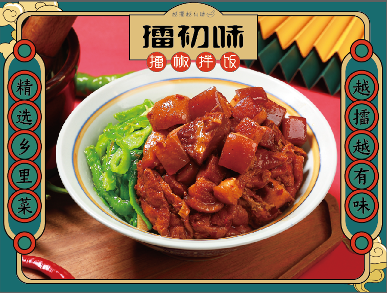 忆初味图标