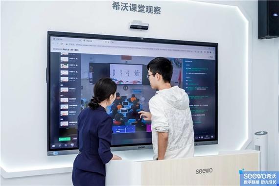 希沃ppt课件图标
