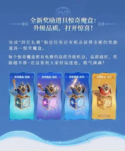 怎么解锁赛季皮肤图标