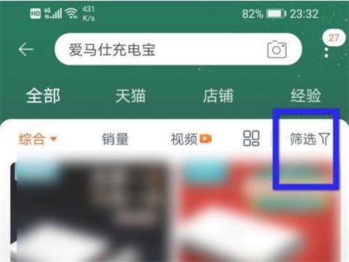 淘宝发货地和显示地不一样