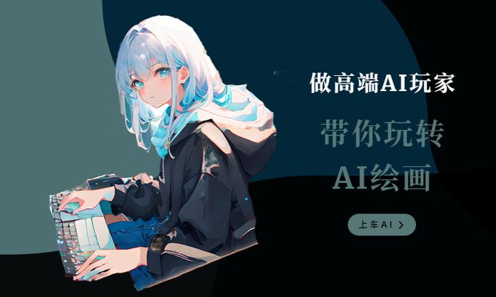 二次元生成器网站图标