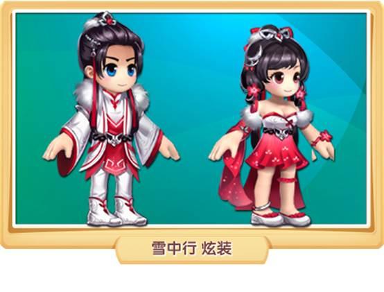 qq家园的游戏仙侣情缘图标