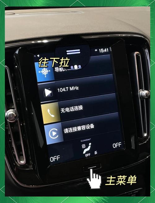 车子防盗系统怎么解锁图标