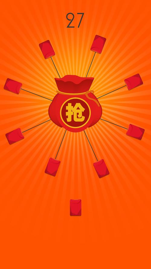 抢红包的好处图标