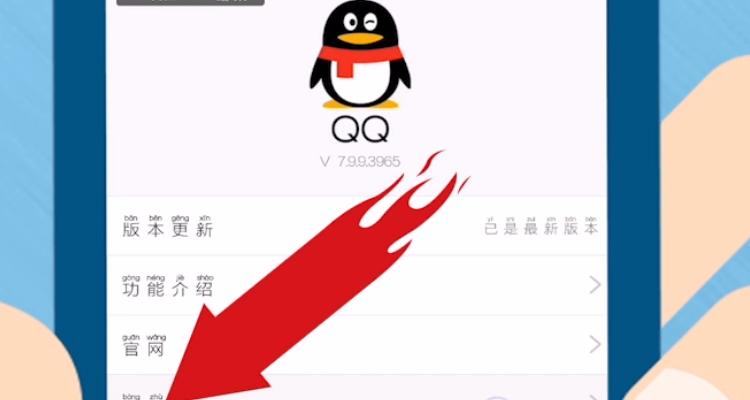qq精选照片怎么不显示截图