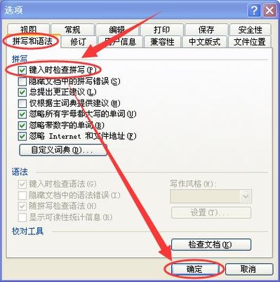 office很卡是什么原因图标