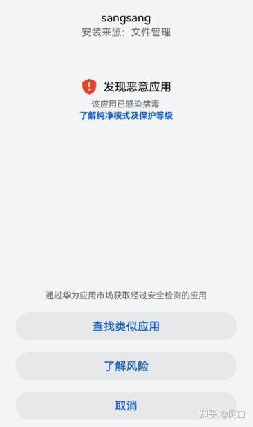 安卓数据限制访问怎么办小米图标