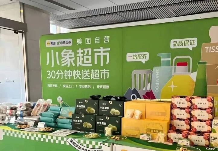 小象生活超市图标