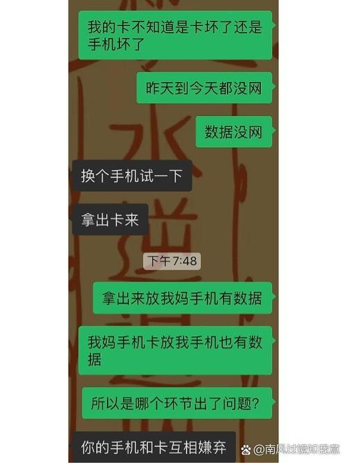 苹果11为啥不支持电信卡图标