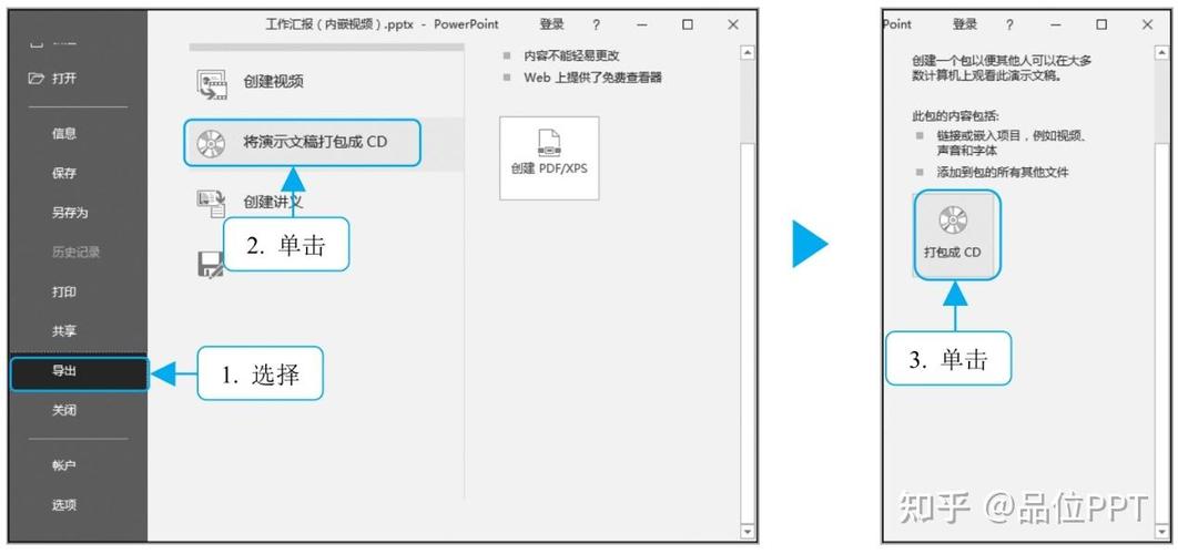 视频播放不流畅怎么办图标