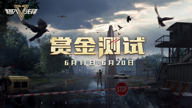 超凡先锋脚本挂机图标