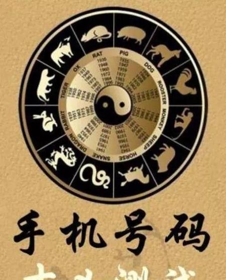 汉程网免费测八字算命图标