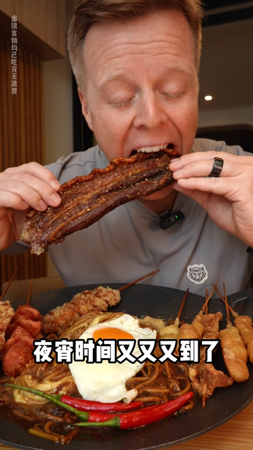吃货老外铁蛋儿截图
