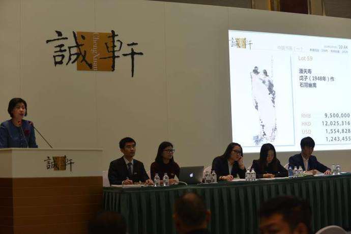 北京诚轩官网图标