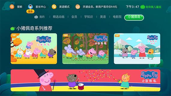 把动画片下载到u盘上图标