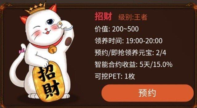 全民养猫红包版下载图标