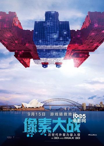 像素大战完整版免费观看图标