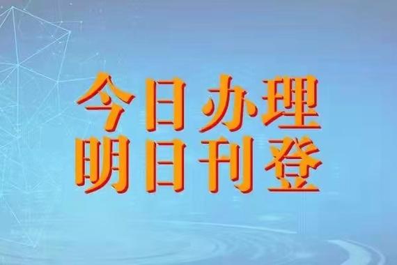 今天的扬子晚报截图