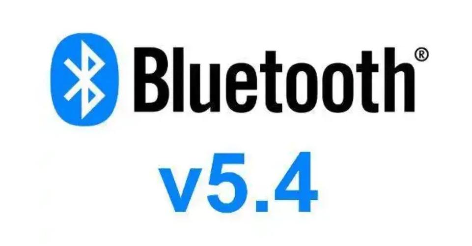 蓝牙5.5和5.4有什么差别截图
