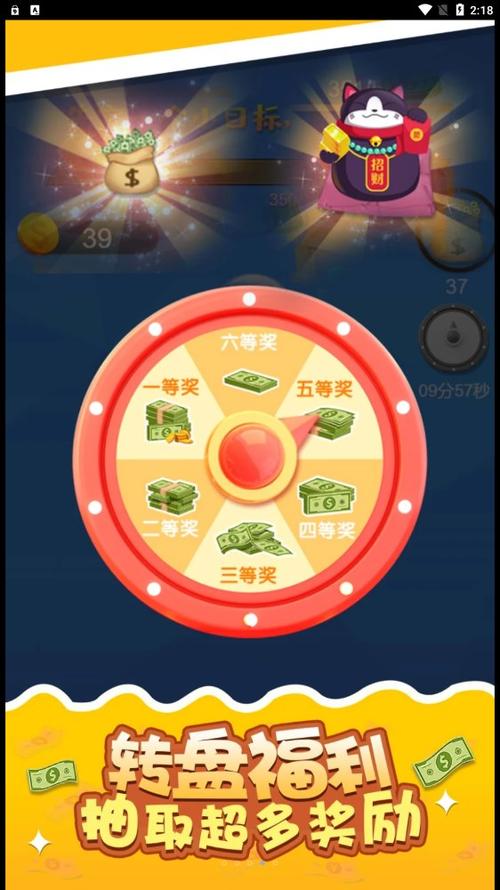 开心消消乐金币怎么获得图标