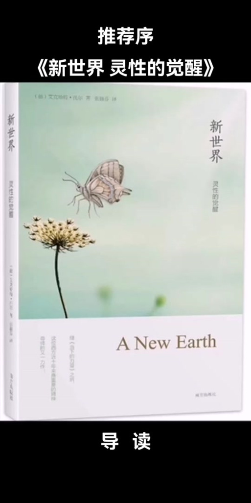 十部顶级灵性觉醒电影图标