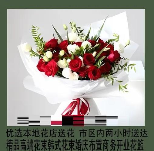 庆云阳光花店截图
