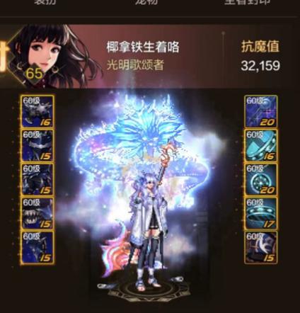 幻神职业2026平民最强职业图标