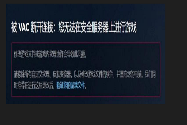 csgo游戏禁止退出图标