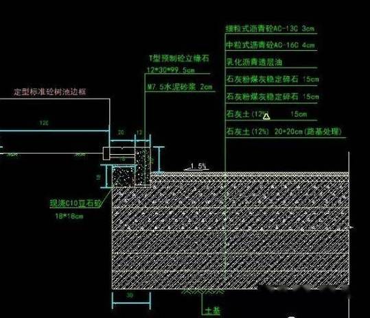 路面结构层示意图图标