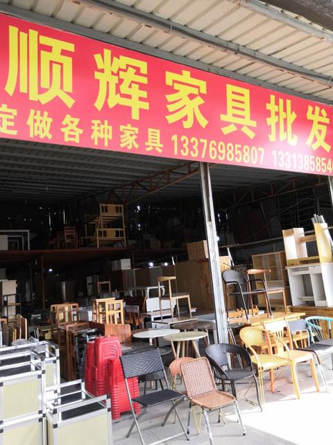 旧家具市场在哪里截图