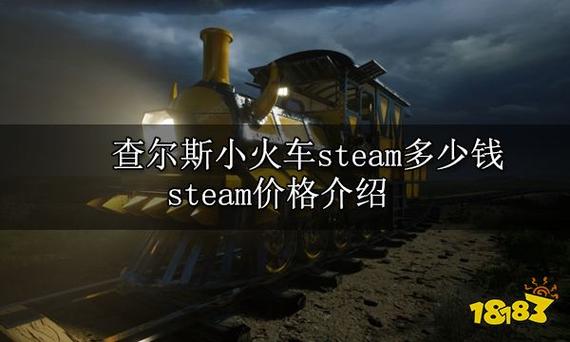 查尔斯小火车内置菜单版最新版亮点图标
