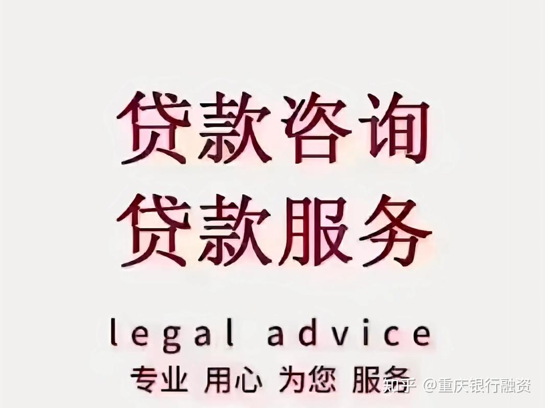 在线贷款咨询免费咨询图标