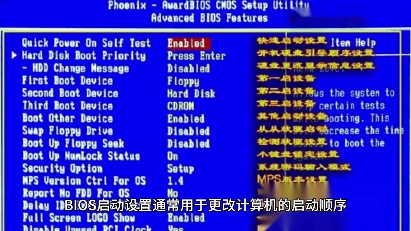 海尔电脑如何进入bios图标