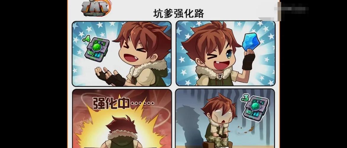 弹道轨迹之类的游戏截图
