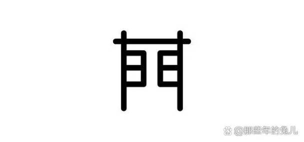 word怎么设置英文字体图标