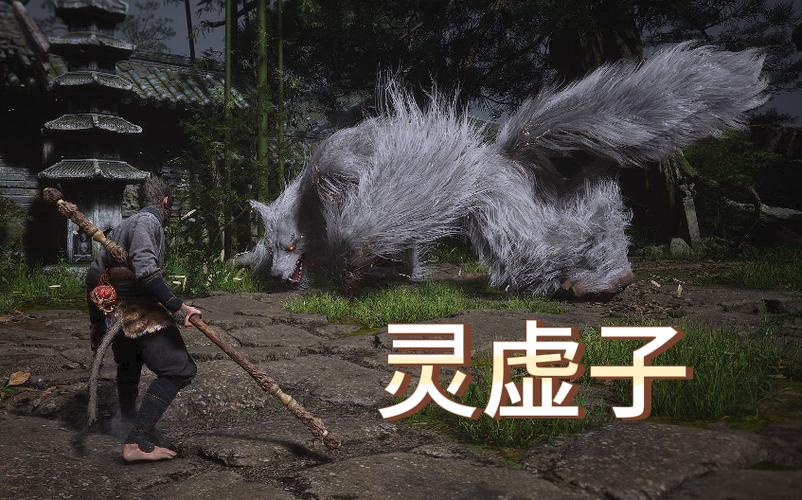 虚子乌有的意思图标
