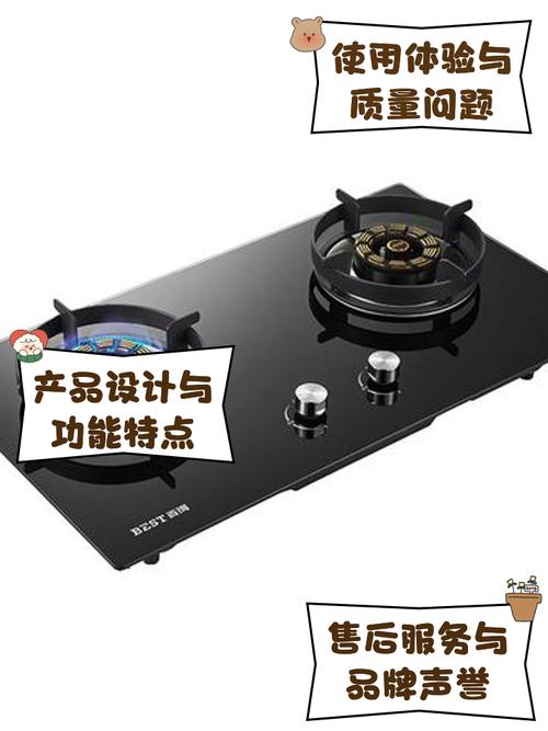 百得燃气灶图标