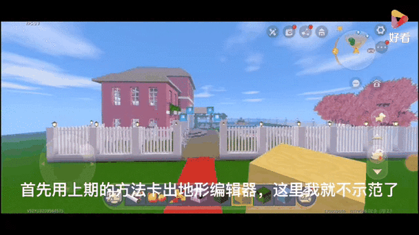 迷你世界怎么删除自己上传的地图图标